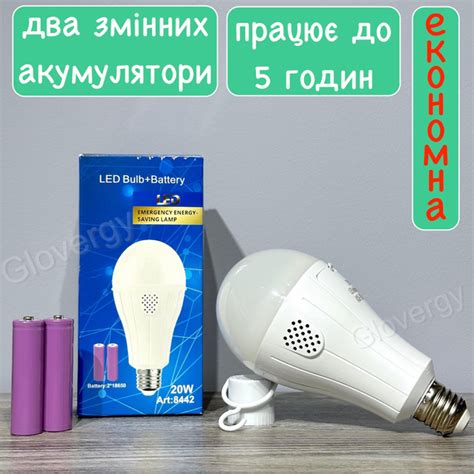 Акумуляторна енергозберігаюча Led лампа ліхтарик 20w підвісна світлодіодна Intelligent Bulb