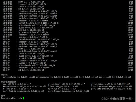 内网离线安装Nginx并配置SSL 离线安装openssl devel CSDN博客