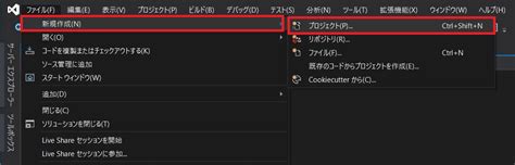 OpenCVとPythonとVisualStudioで顔認識してみる Kazuki Room モノづくりブログ