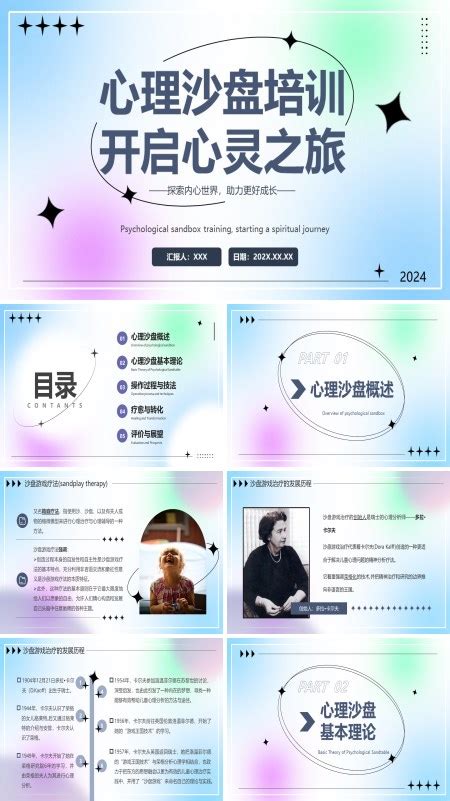 医疗PPT 医疗PPT模板下载 麦克PPT网