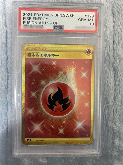 全ての ポケモンカード 基本ほのおエネルギー Ur Bf