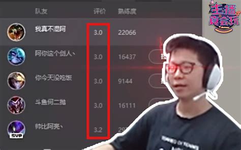 主播真会玩：152，但是是团队评分总和😅263 是大腿 是大腿 哔哩哔哩视频