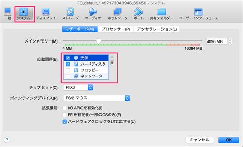 vagrant virtualbox のディスク ストレージ 容量を増やす方法 virtualbox qiita
