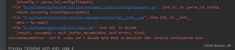 Pytest报错：unicodedecodeerrorpytest运行报错unicodedecodeerror Csdn博客