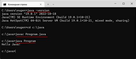 Java Первая программа в Windows