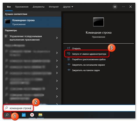 Пропал значок Защитника в трее в Windows 10