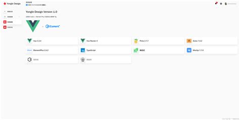 Vue3element Plus开发后台管理系统（mock数据）vue3 Elementplus 模板 Csdn博客
