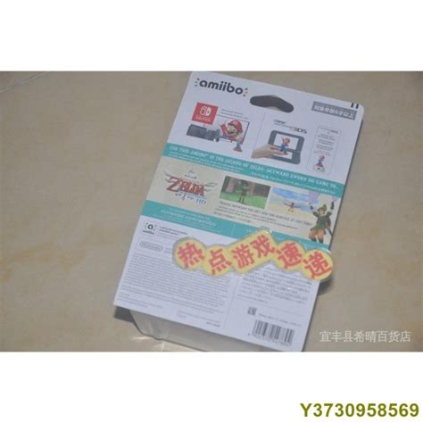 全新日版中文版！ns Switch 塞爾達傳說天空之劍 Hd Amiibo Pkzt Miki精品 Yahoo奇摩拍賣