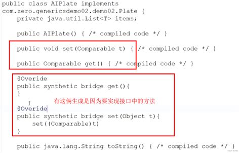 Java 泛型相关知识 Csdn博客