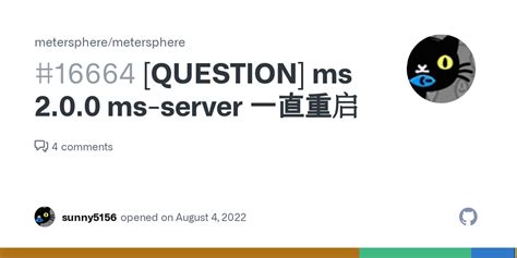 Question Ms 200 Ms Server 一直重启 · Issue 16664 · Meterspheremetersphere · Github