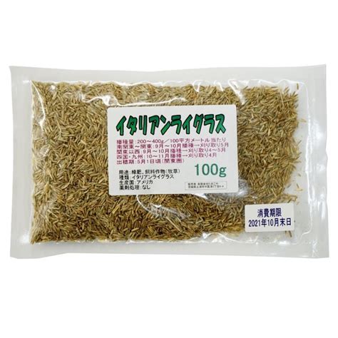 正規逆輸入品 めばえや旧店名土のう屋 COM種子 イタリアンライグラス 20kg10袋 kids nurie