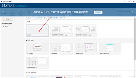 基于直流电机matlabgui设计 直流并励电动机matlab csdn博客
