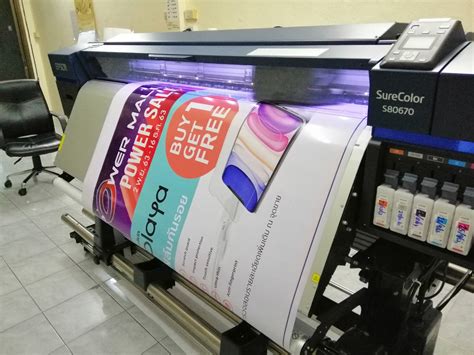 พิมพ์สติ๊กเกอร์ Pvc ราคาถูก ทำสติ๊กเกอร์ Pvc3m ปริ้นสติ๊กเกอร์ด่วน