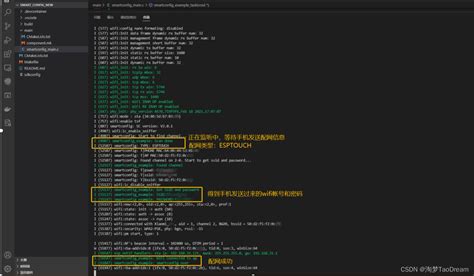 图文手把手教程 Esp32 一键配网smartconfig、airkiss 源码巴士 图文手把手教程 Esp32 一键配网smartconfig、airkiss 源码巴士