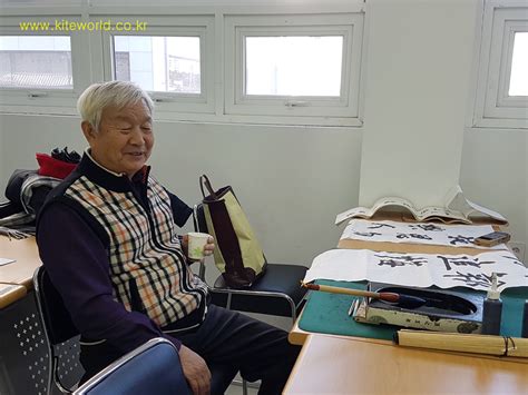 카이트월드 서예 해서의 기본교육 010 한자부수214