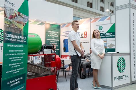 Фотогалерея «GLOBAL FRESH MARKET: VEGETABLES & FRUITS» 2022 год