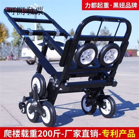 【結實耐用 免稅】05載重王三輪爬樓車便攜小拉車折疊購物車行李車拉貨買菜車推車 Latc 蝦皮購物
