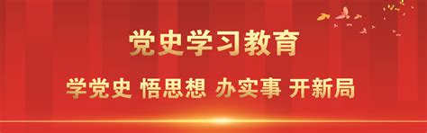 【我为师生办实事】加强指导 助力就业 ——推进2021届毕业生就业工作 大庆师范学院 党史学习专题网站