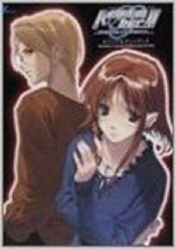 Remember 11 The Age Of Infinity Visual Fanbook Art Book Ps2 Animation