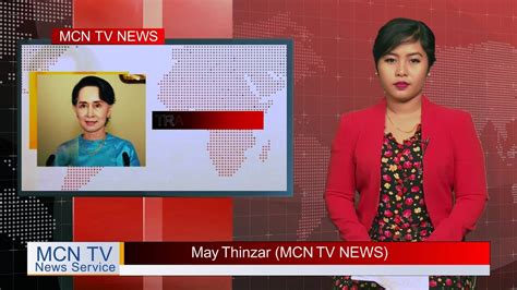 Mcn ေန႔စဥ္သတင္းအစီအစဥ္ ၂၀၁၈ ခုႏွစ္၊ စက္တင္ဘာ ၁၄ ရက္၊ ေသာၾကာေန႔ Youtube