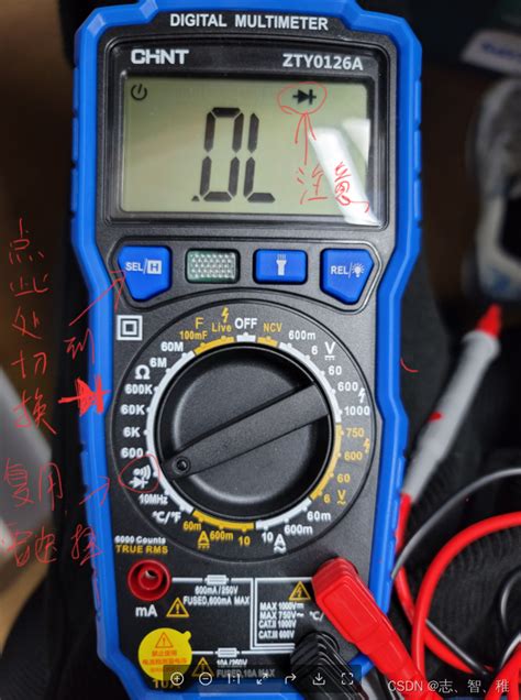 怎样用万用表检测贴片三极管 万用表测贴片3极管的方法 Csdn博客