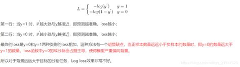 语义分割 各种loss实现 python python工具方法 33 基于lossfusion类实现多个loss的集成 csdn博客