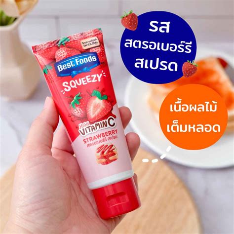 Best Foods แยมแบบหลอดสูตรใหม่ มีวิตามินซีและเนื้อผลไม้เต็มหลอด พร้อมเพิ่มปริมาณคุ้มกว่าเดิม