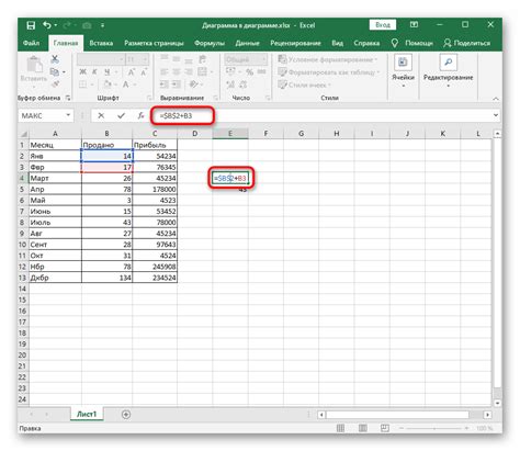 Как поставить знак доллара в Excel