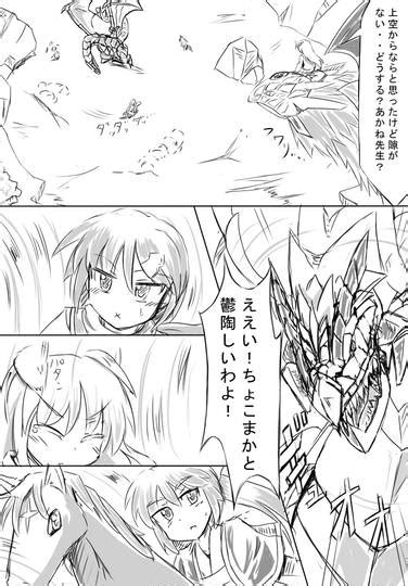 魔砲学園火山の音色 KURO