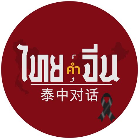 🏛 สรุปอารยธรรมเมโสโปเตเมีย 🧑 สังคมศึกษากับครูชนพล Facebook