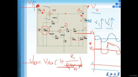 AGC电路模拟乘法器 模拟agc CSDN博客