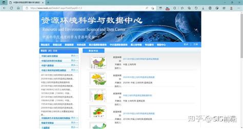 Arcgis Fragstats软件进行景观格局指数分析（附练习数据下载） 知乎