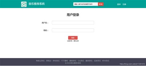 个性化音乐推荐系统 协同过滤推荐算法在在线音乐播放系统中的应用 基于用户 项目的协同过滤推荐算法 混合协同过滤推荐算法 协同过滤混合推荐算法