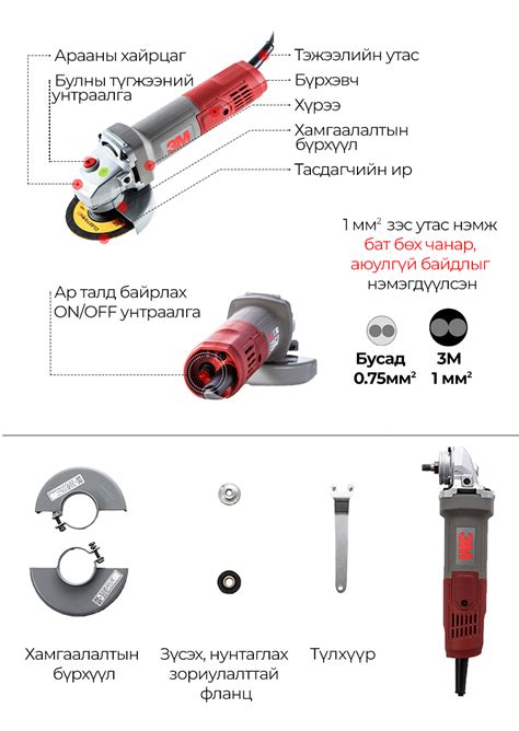 30 Sale 3m Right Angle Electric Tool 4inch 4 Инчийн гар тасдагч Тасдагч Tasdagch жижиг