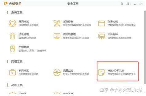 【hosts】电脑端订阅hosts，解决github使用问题 知乎
