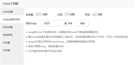 宝塔中mysql经常自动暂停运行