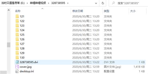 Ffmpegpython实现b站mp4格式音频与视频的合并 Chuyaoxin 博客园