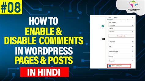 How To Enable And Disable Comments In Wordpress Pages Or Blog Posts In Hindi Tech Learners