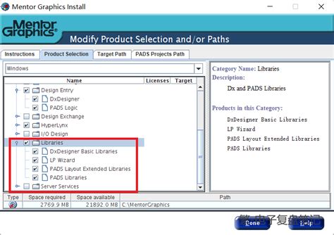 Pads 95安装教程（windows11、超详细版）pads95 Csdn博客