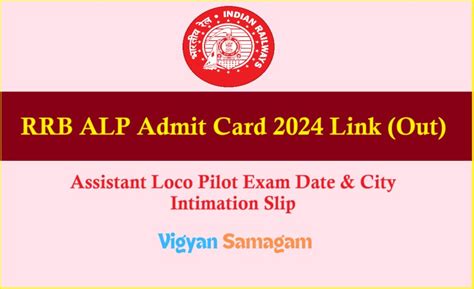Rrb Alp Admit Card 2024 Link Out Download Alp Cbt 1 Hall Ticket Exam