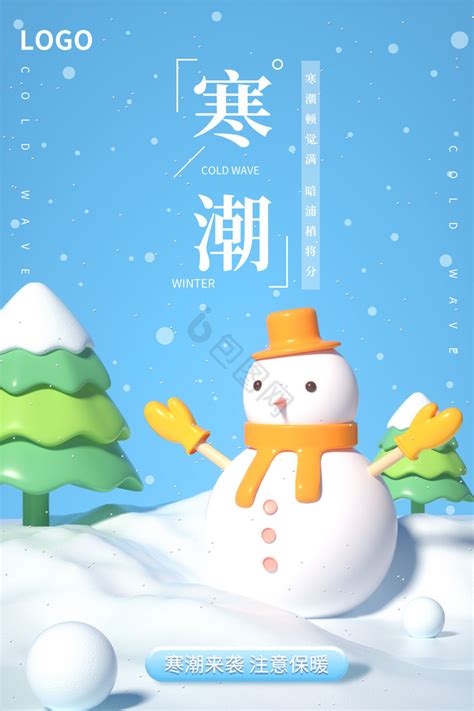 竖树图片 竖树素材免费下载 包图网