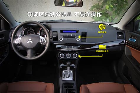 图2013款三菱翼神 2 0L CVT致炫版旗舰型全车详解 内饰外观图片 爱卡汽车