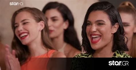Το Sex and the City Έρχεται Στο GNTM 5 Star gr