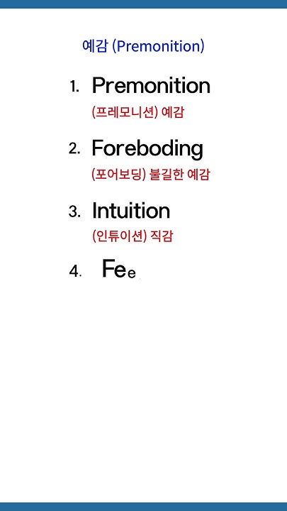 영단어영어 영단어외우기 영어듣기 Youtube