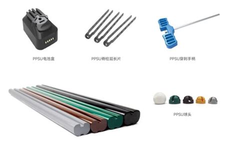 Ppsu绿色粒子 Ppsu原料 君华股份