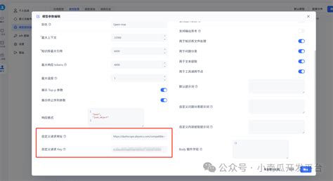 【fastgpt系列】开篇之fastgpt本地部署 添加ollama和千问模型实战 Csdn博客