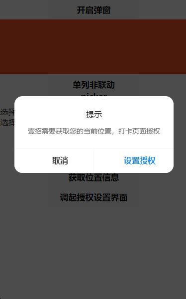 Vant Weapp小程序dialog组件确认按钮不正确的问题 Teaxia 小窝 茶树虾