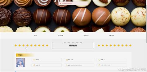 2025毕设springboot基于javaweb的校园点餐平台程序论文基于java Web的用户点餐系统与设计李云峰张圣筛 Csdn博客