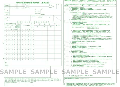 離職 組圖影片 的最新詳盡資料 必看