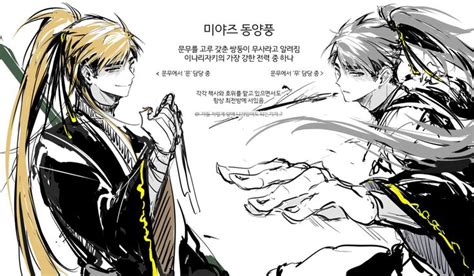 모음에 있는 아이스 소다님의 핀 귀여운 그림 애니메이션 남자 그림